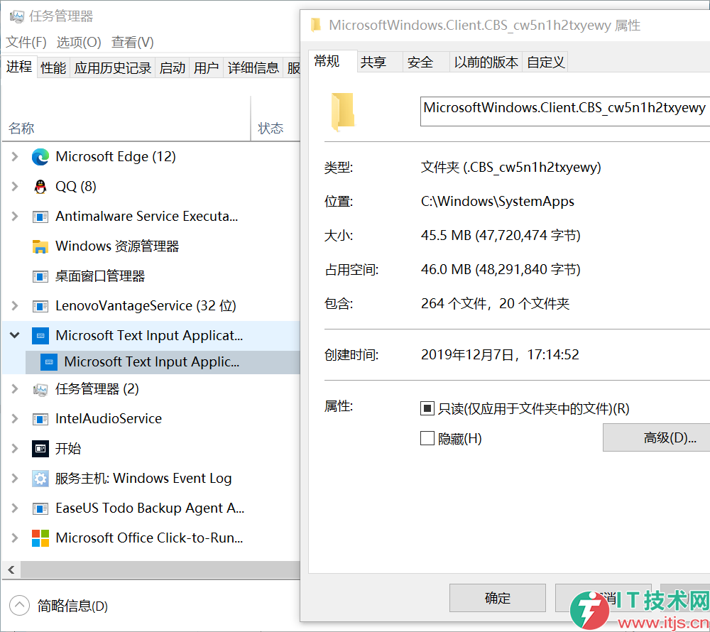 Microsoft Text Input Application 可以关闭吗？-Windows 10-IT技术网